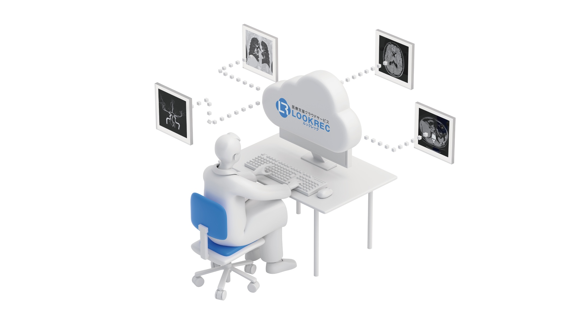 「クラウドmini PACS「LOOKREC」（ルックレック）」 | クリニック開業ナビ